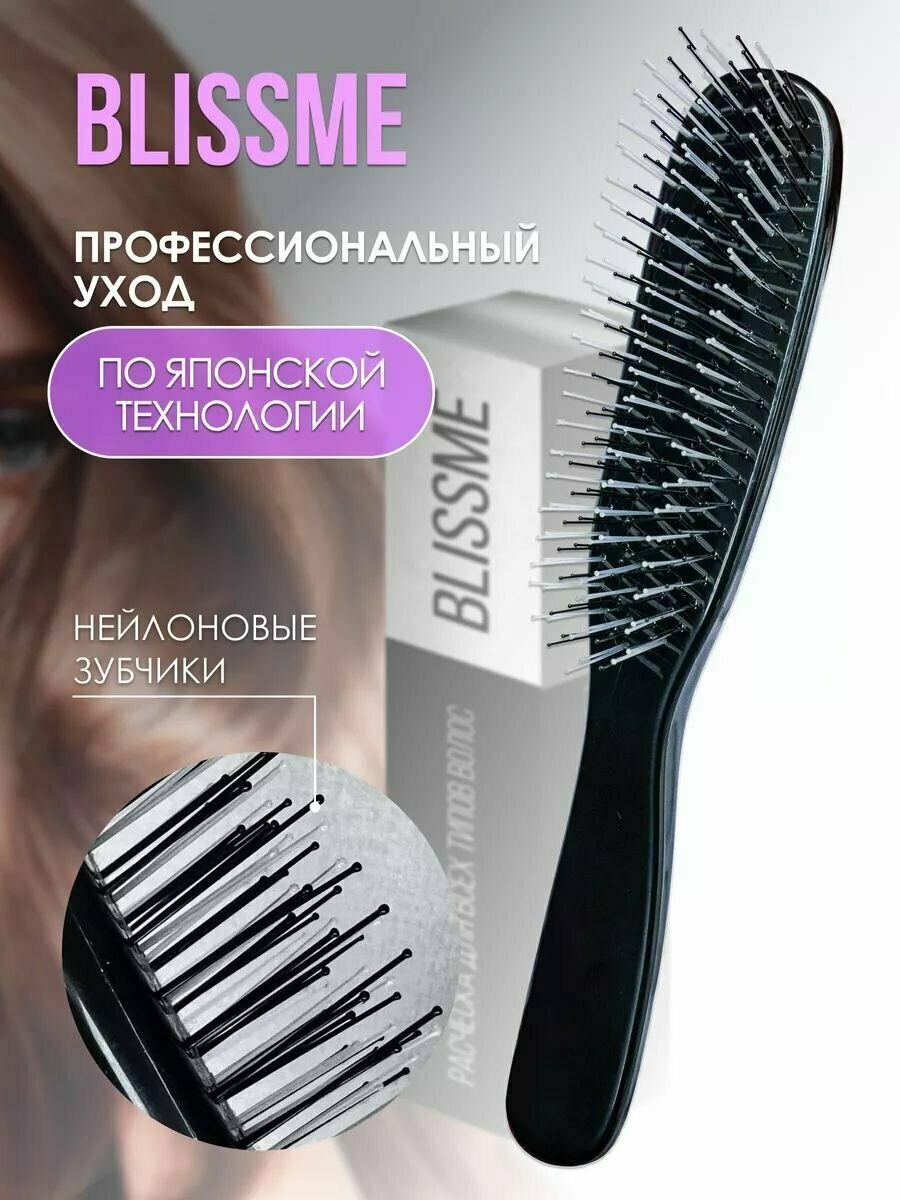 Расческа для волос массажная, японская расческа для волос