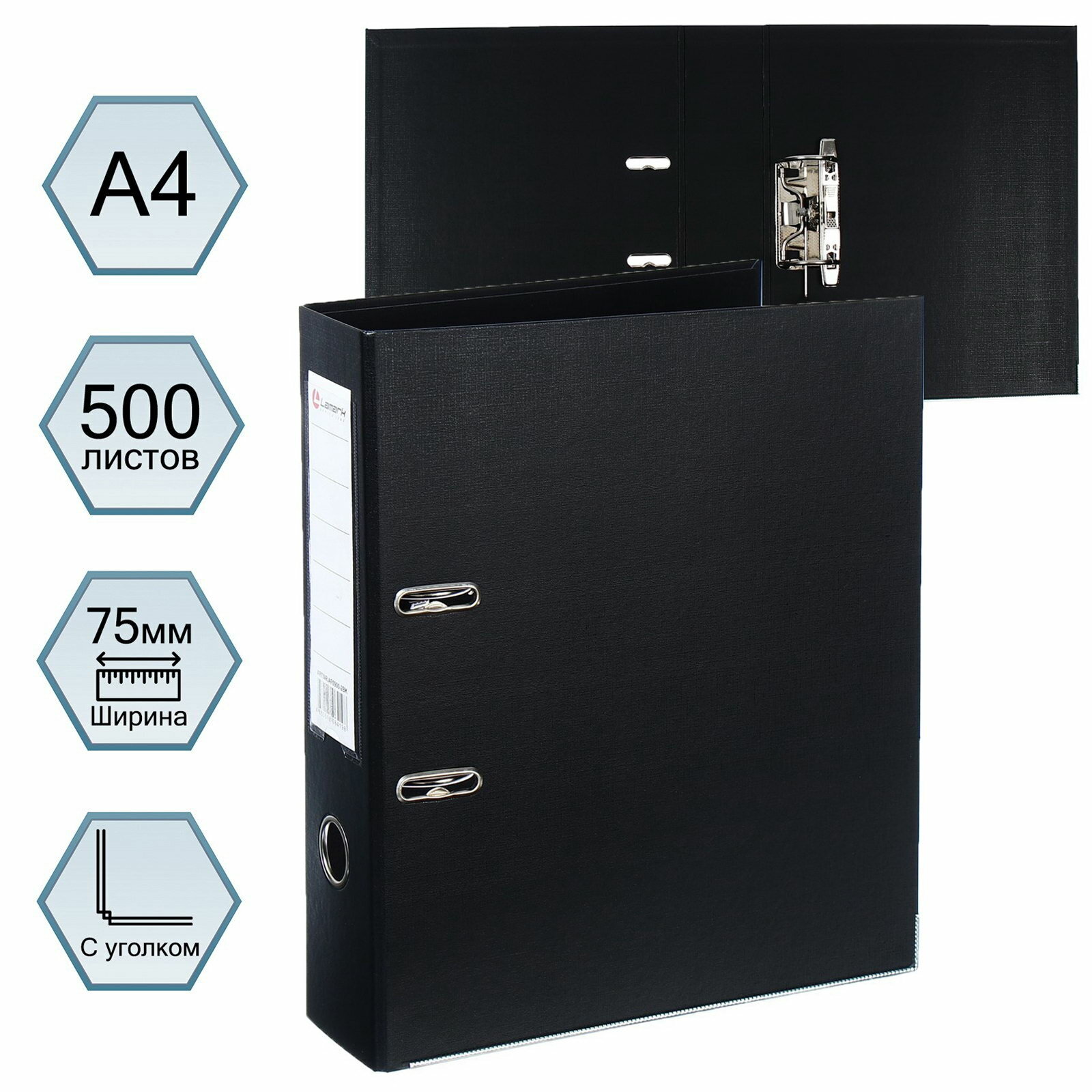 Папка-регистратор А4, 75 мм, ПВХ, двухстороннее покрытие, металлическая окантовка, карман на корешок, собранная, черный/черный