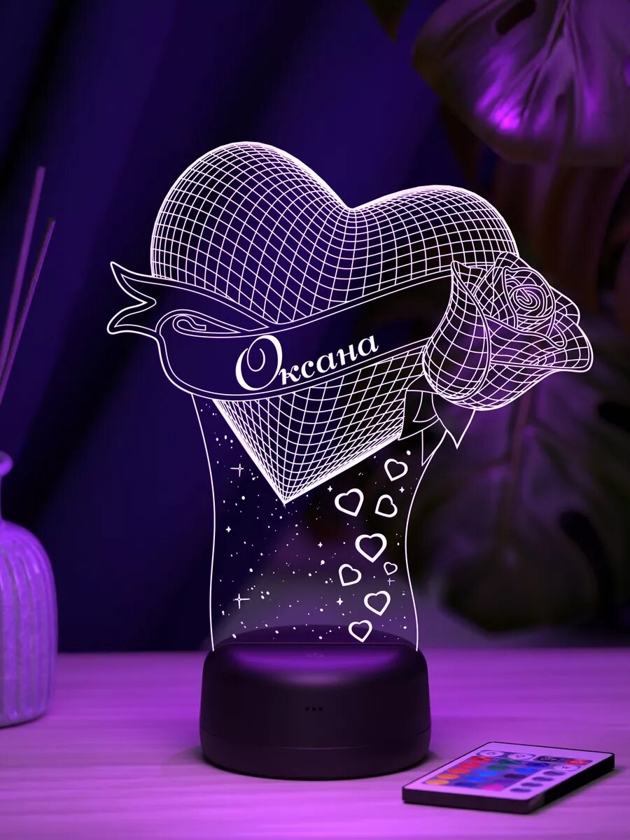 Ночник "Сердце с именем Оксана" - любимой девушке