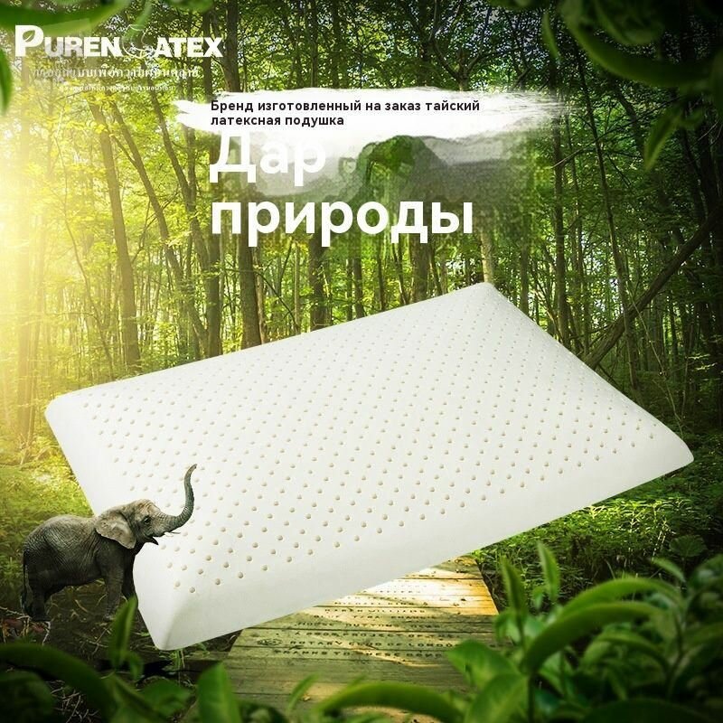 Подушка