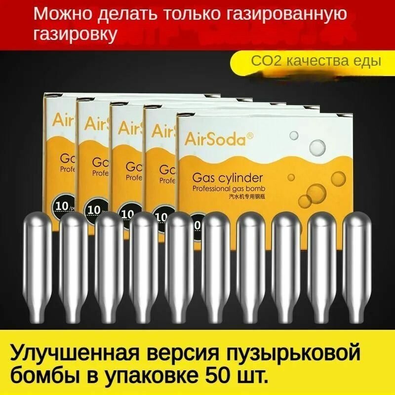 Съедобное яйцо с пузырьками углекислого газа CO2, 50шт