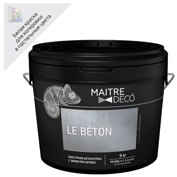 Маитре деко «Ле Бетон» фактурная штукатурка эффект бетона (9кг)