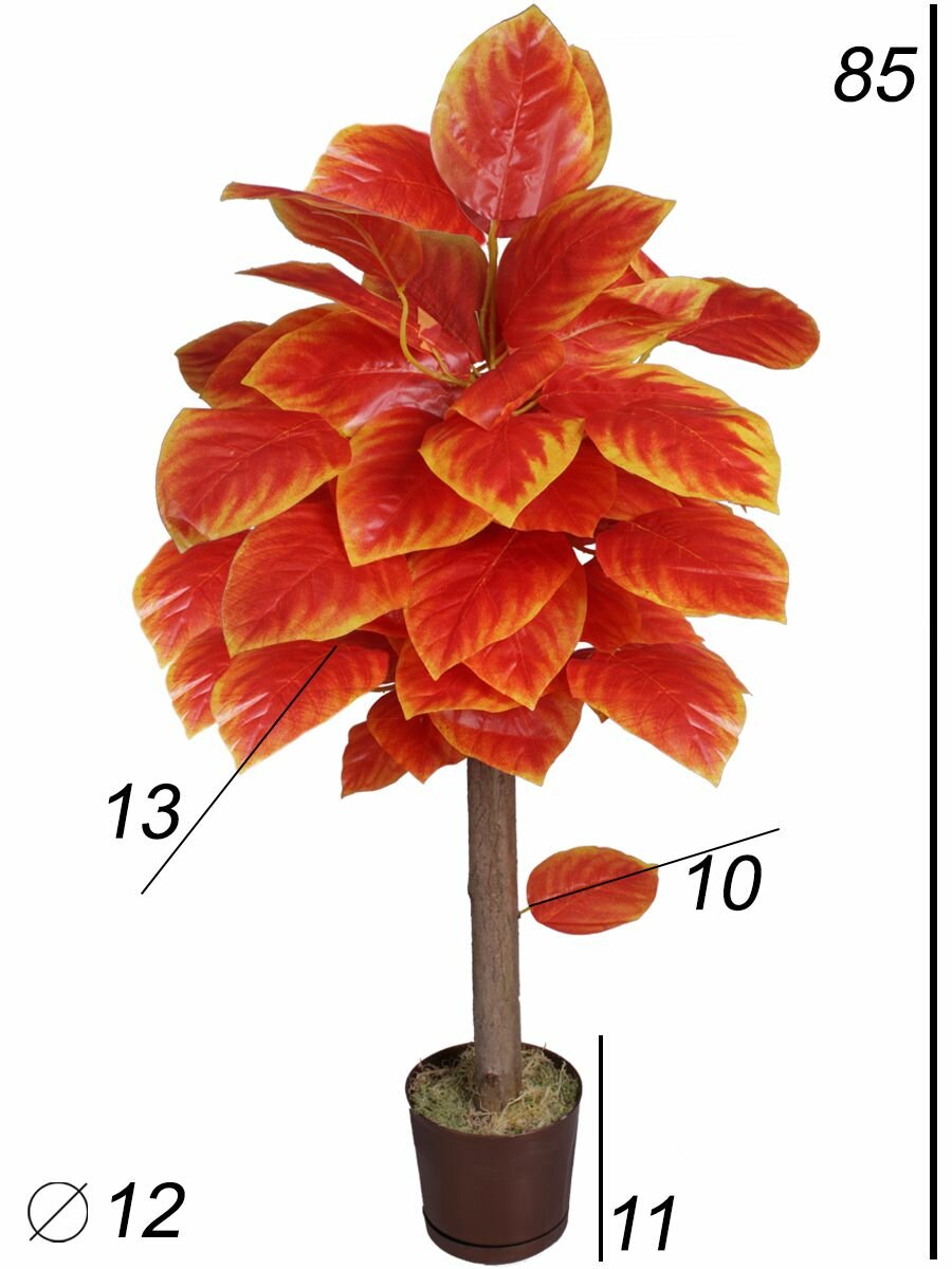 Искусственное дерево Holodilova "Осенний орешник", декоративный элемент, оранжевый, 85см