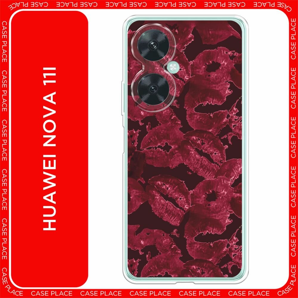 Чехол на Huawei Nova 11i / Хуавей Нова 11i с принтом Помада паттерн 1