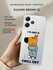 Чехол на Xiaomi Redmi 12 / Сяоми Редми 12 с принтом "Just a chill guy 1 - 14 фев...