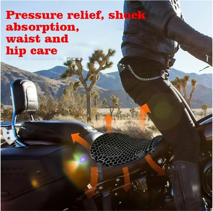 3d-гель универсальная ячеистая мотоциклетная подушка, поглощающая вибрацию, массажная, дышащая, аксессуары для подушек
