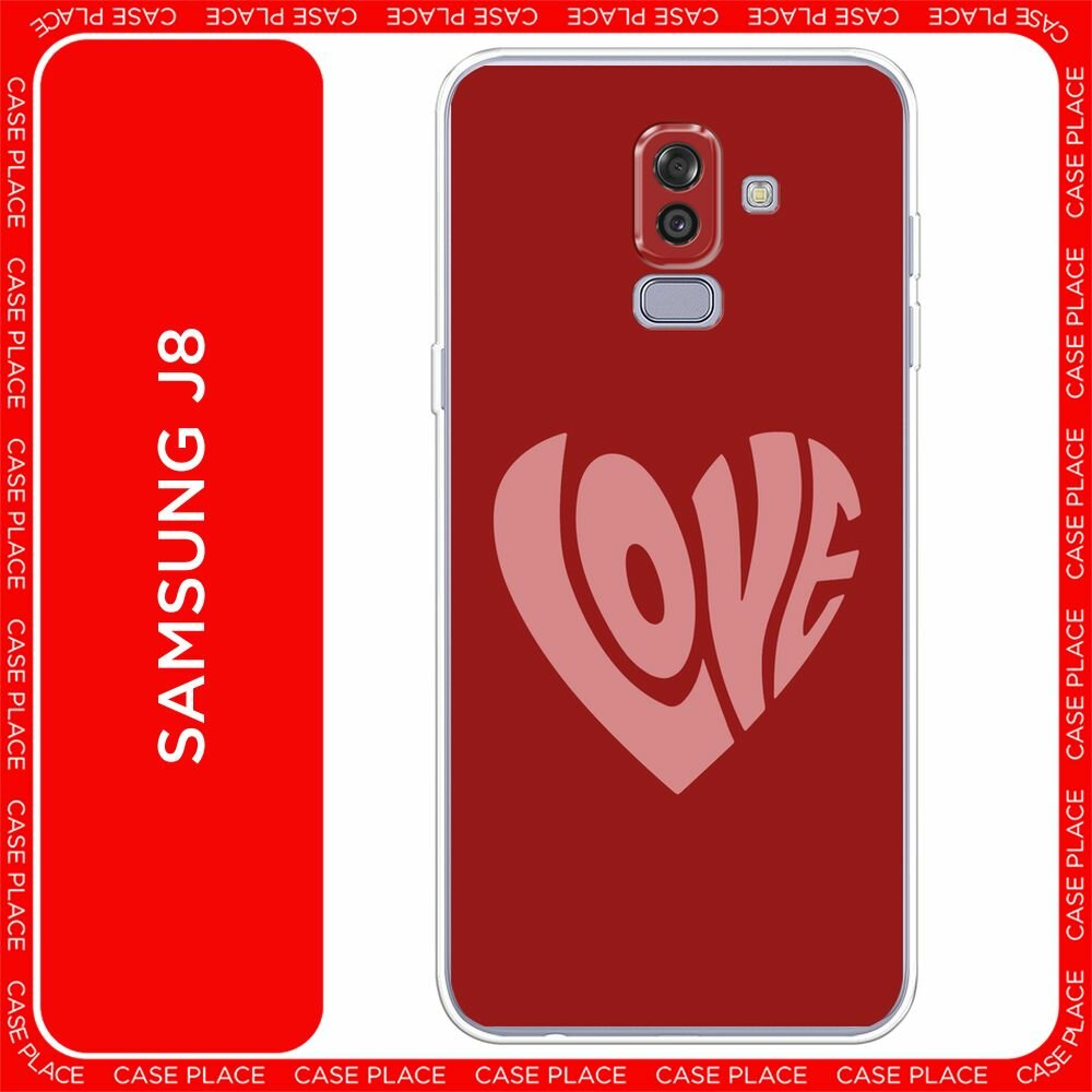 Чехол на Samsung Galaxy J8 / Самсунг Галакси Джей 8 с принтом "Love heart 1 - 14 февраля"