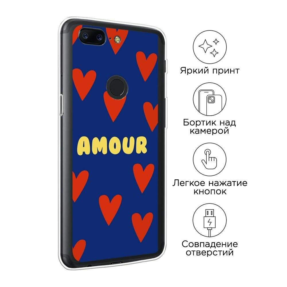 Чехол на OnePlus 5T / ВанПлюс 5Т с принтом "Amour art - 14 февраля" — фото 1