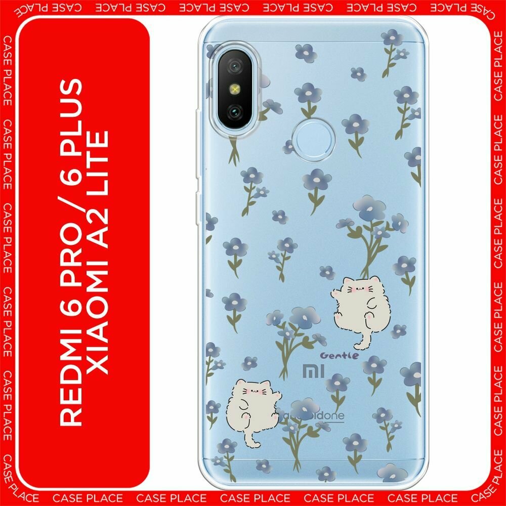 Чехол на Xiaomi Redmi 6 Pro/6 Plus/Mi A2 Lite / Сяоми Редми 6 Про/6 Плюс/Ми A2 Лайт с принтом "Gentle cats", прозрачный