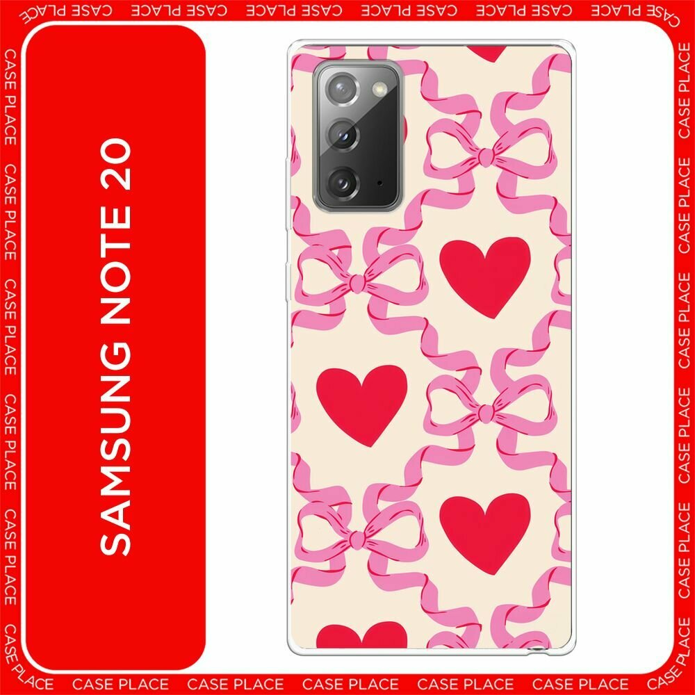 Чехол на Samsung Galaxy Note 20 / Самсунг Галакси Ноут 20 с принтом "Hearts and ribbons 1 - 14 февраля"