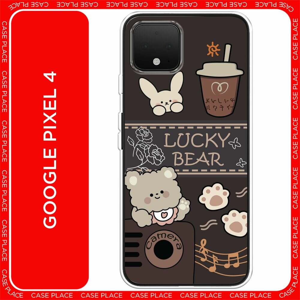 Чехол на Google Pixel 4 / Гугл Пиксель 4 с принтом "Lucky bear coffee 1"