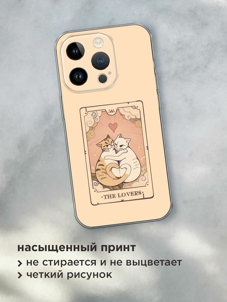 Чехол на Apple iPhone 14 Pro / Айфон 14 Про с принтом "The lovers cats 1 - 14 февраля" — фото 1