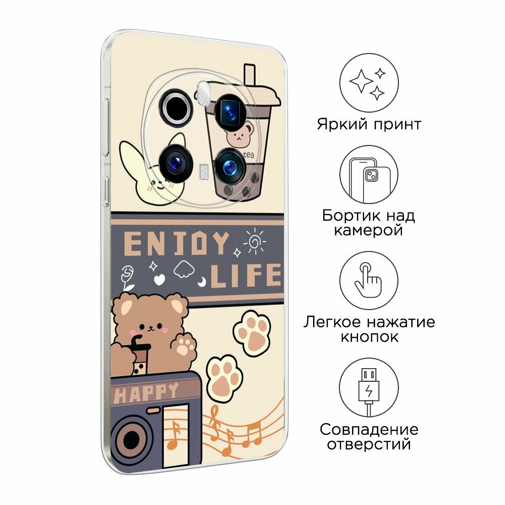 Чехол на Honor Magic 7 Pro / Хонор Мэджик 7 Про с принтом "Enjoy life 1" — фото 1