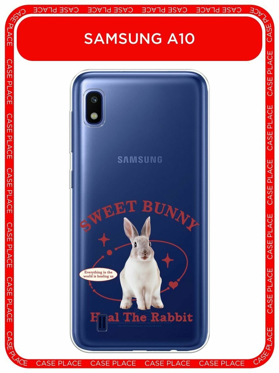 Чехол на Samsung Galaxy A10 / Самсунг Галакси А10 с принтом "Heal the rabbit", прозрачный