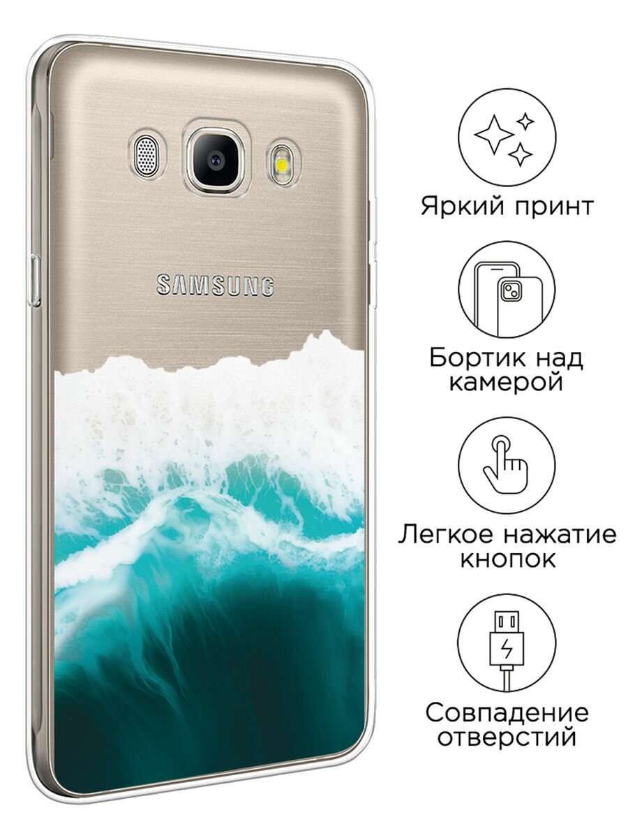 Чехол на Samsung Galaxy J5 2016 / Самсунг Галакси Джей 5 2016 с принтом "Большая волна", прозрачный — фото 1