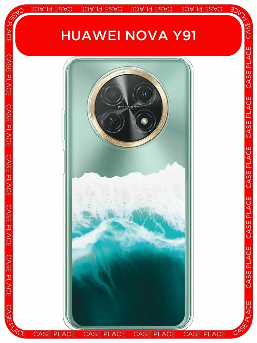 Чехол на Huawei Nova Y91 / Хуавей Нова Y91 с принтом "Большая волна", прозрачный