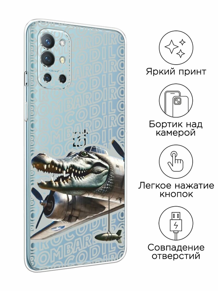 Чехол на OnePlus 9R / ВанПлас 9R с принтом "Бомбардиро крокодило 2", прозрачный — фото 1