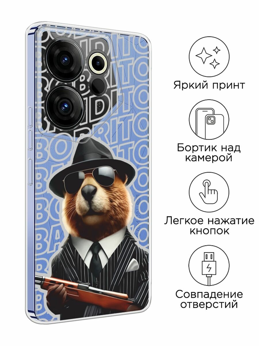 Чехол на Tecno Camon 20 Premier / Текно Камон 20 Премьер с принтом "Бобрито бандито 2", прозрачный — фото 1