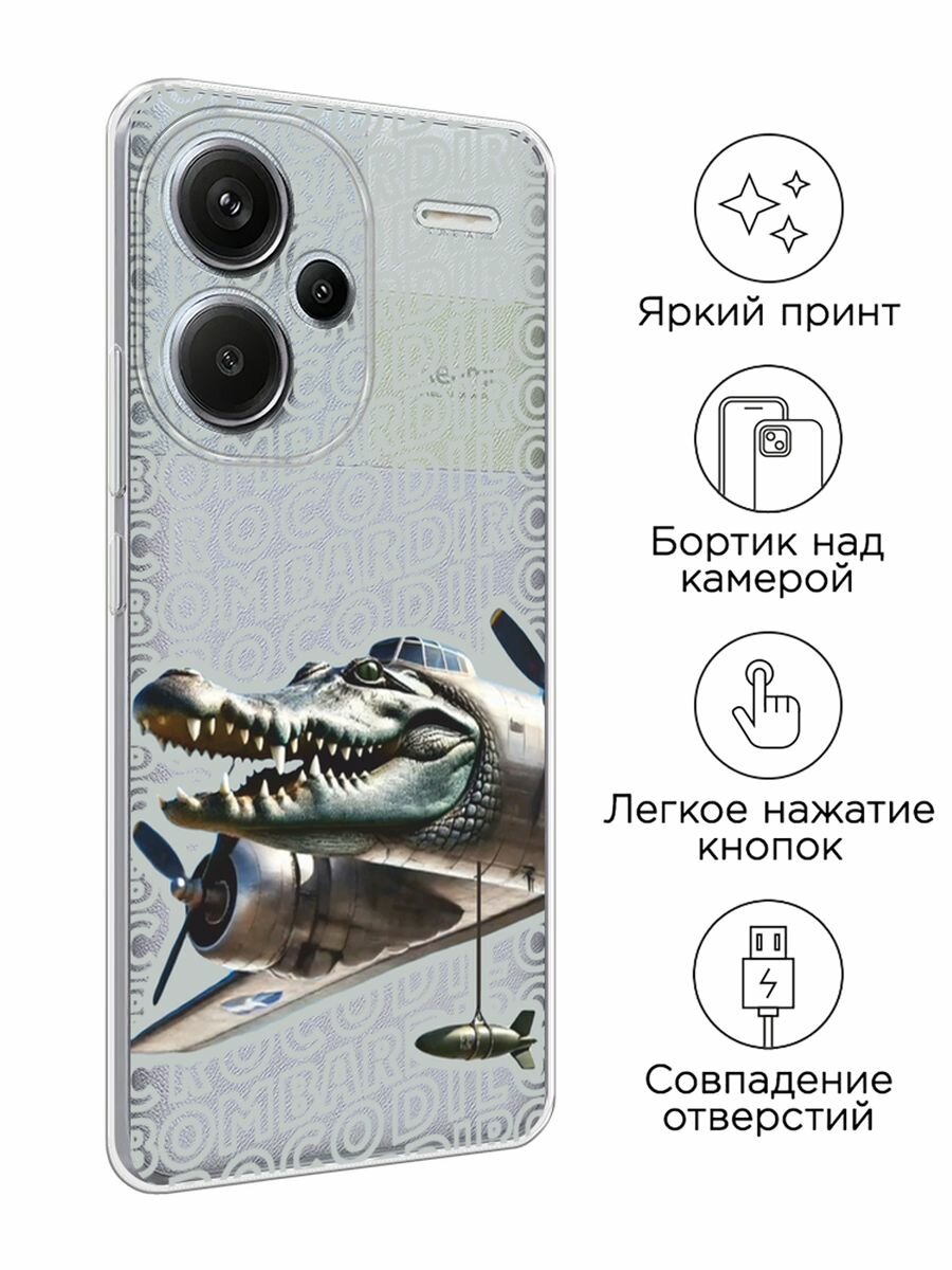 Чехол на Xiaomi Redmi Note 13 Pro+ / Сяоми Редми Нот 13 Про + с принтом "Бомбардиро крокодило 2", прозрачный — фото 1