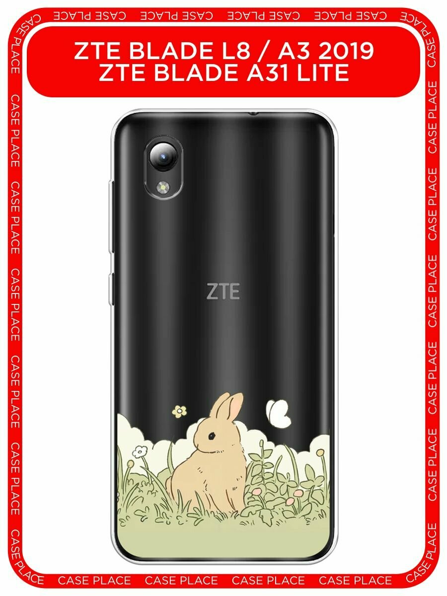 Чехол на ZTE Blade L8/A3 (2019)/A31 lite / ЗТЕ Блэйд L8/A3/A31 Лайт с принтом "Кролик в поле", прозрачный