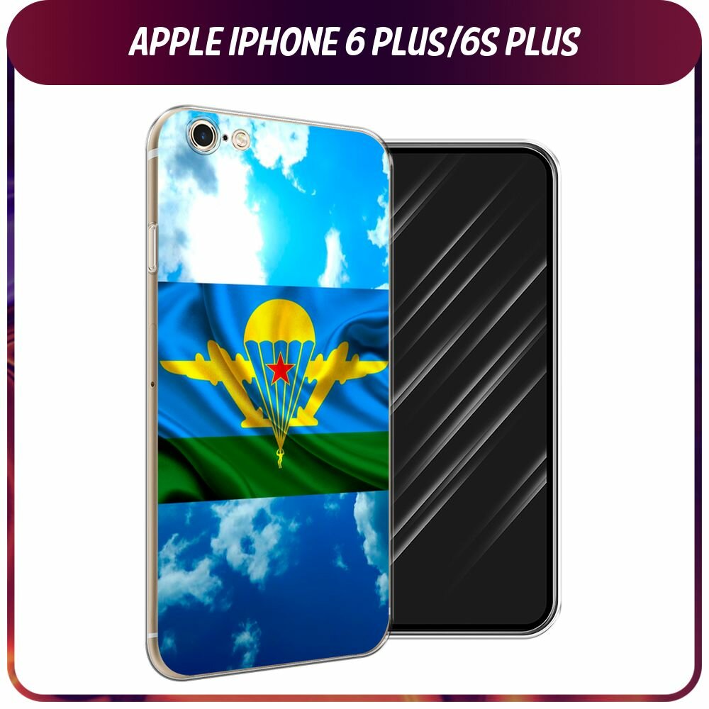 Чехол на Apple iPhone 6 Plus/6S Plus / Айфон 6 Плюс/Айфон 6С Плюс с принтом "ВДВ флаг в небесах"