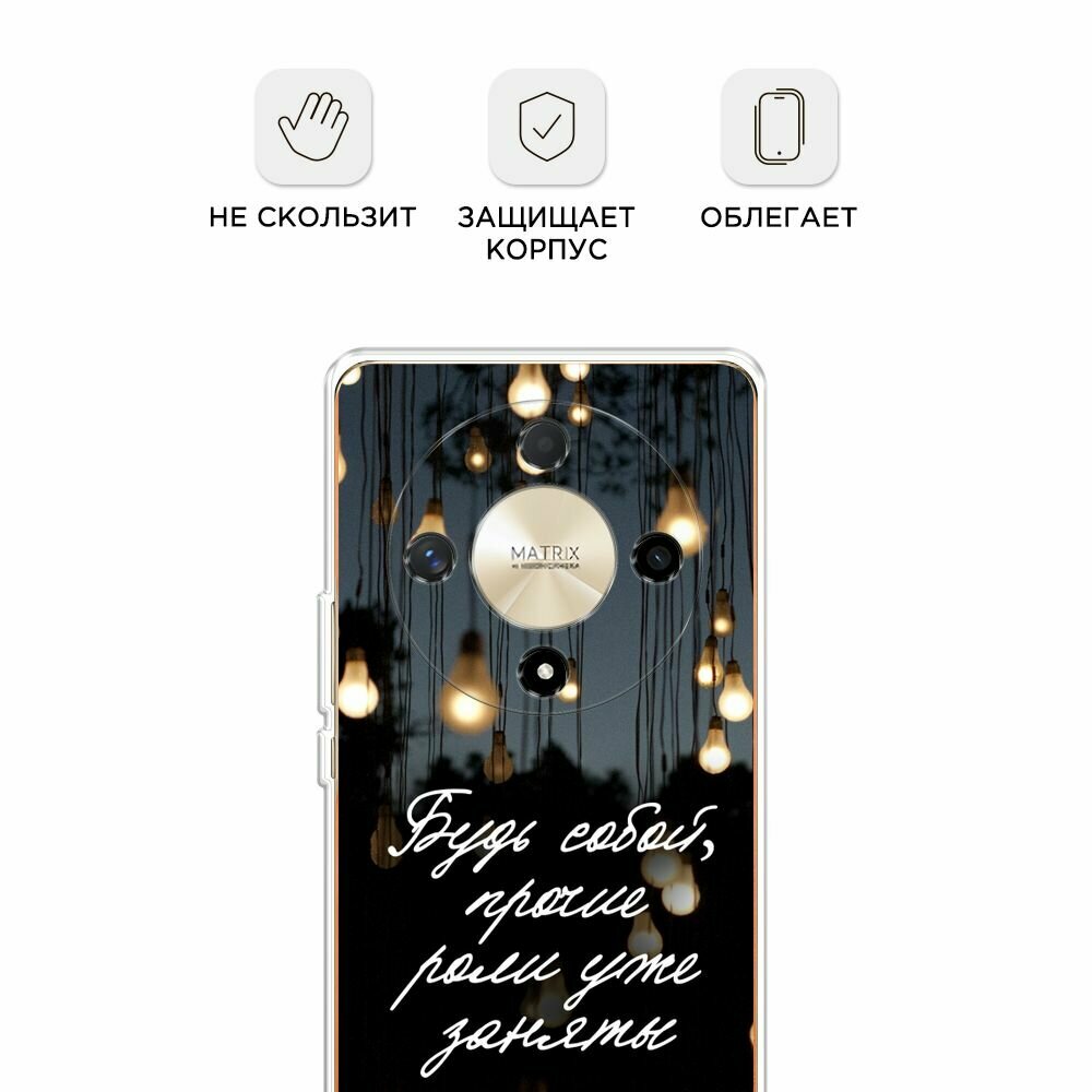 Силиконовый чехол на Honor X9b / Хонор X9B с принтом "Будь собой" — фото 1