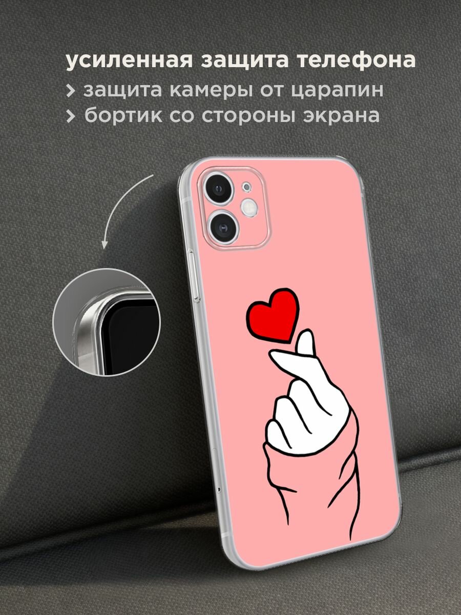 Чехол на Apple iPhone 11 / Айфон 11 с принтом "Милое сердечко" — фото 1