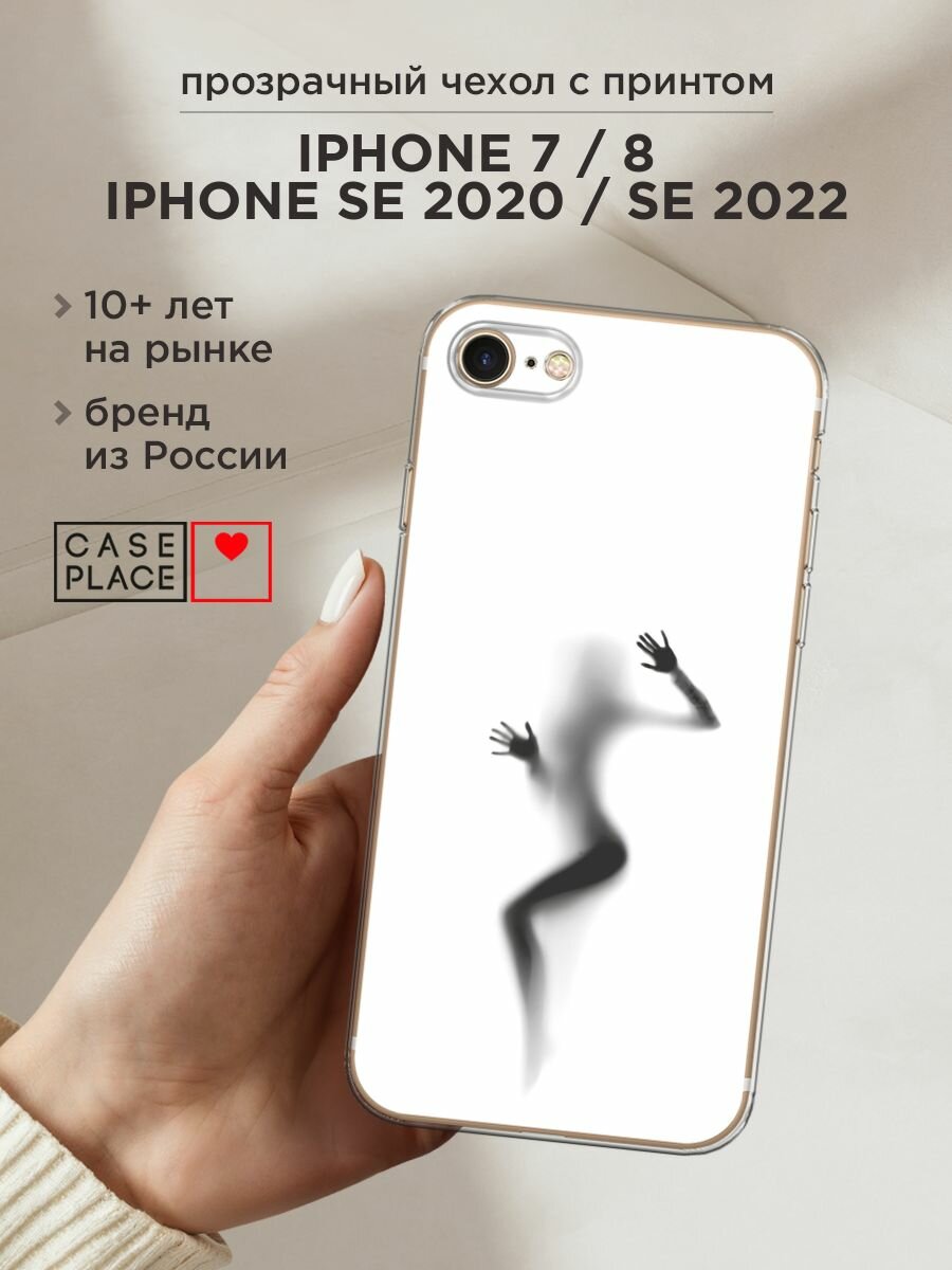 Чехол на Apple iPhone 7 / Айфон 7 с принтом "Девушка в душе"