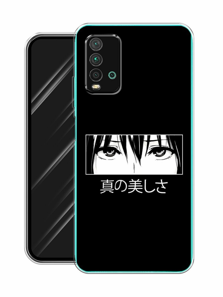 Чехол на Xiaomi Redmi 9T / Сяоми Редми 9Т с принтом "Анимешные глаза" — фото 1