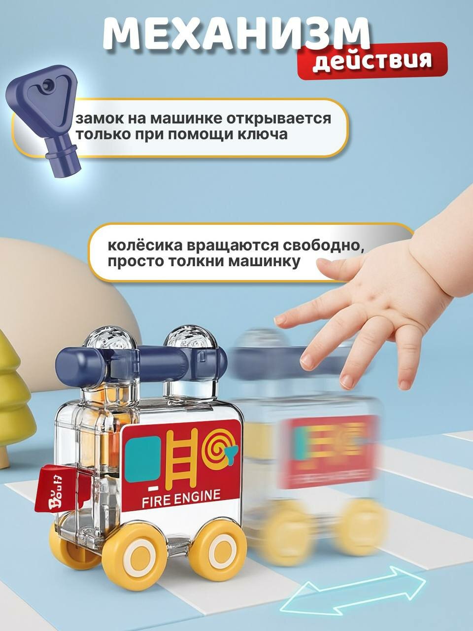Машинка — фото 1