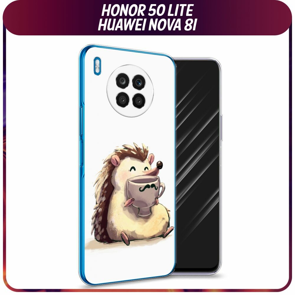 Чехол на Huawei Nova 8i/Honor 50 Lite / Хуавей Нова 8i/Хонор 50 Лайт с принтом "Еж кофеман"