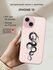 Чехол на Apple iPhone 15 / Айфон 15 с принтом "Змея с мечом чёрная", прозрачный