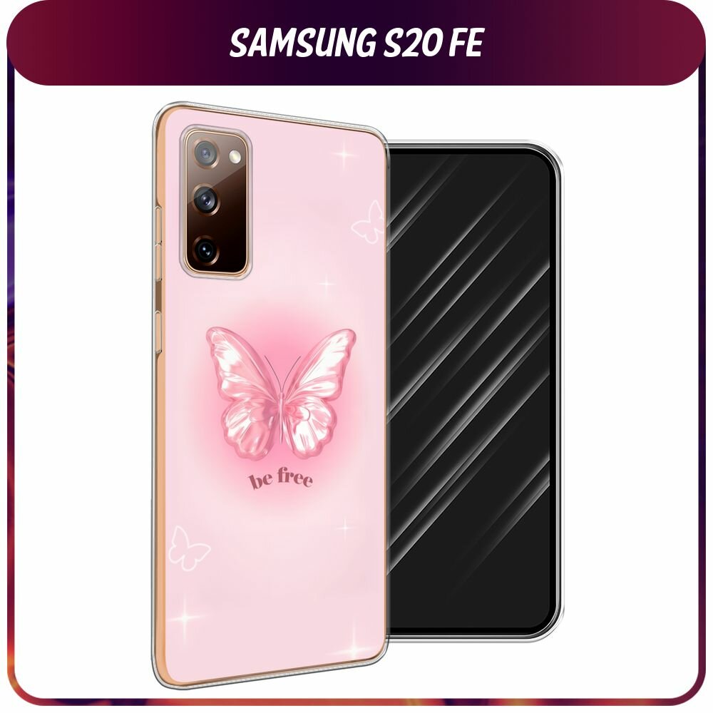 Чехол на Samsung Galaxy S20 FE / Самсунг Галакси S20 FE с принтом "Be free butterfly 1"