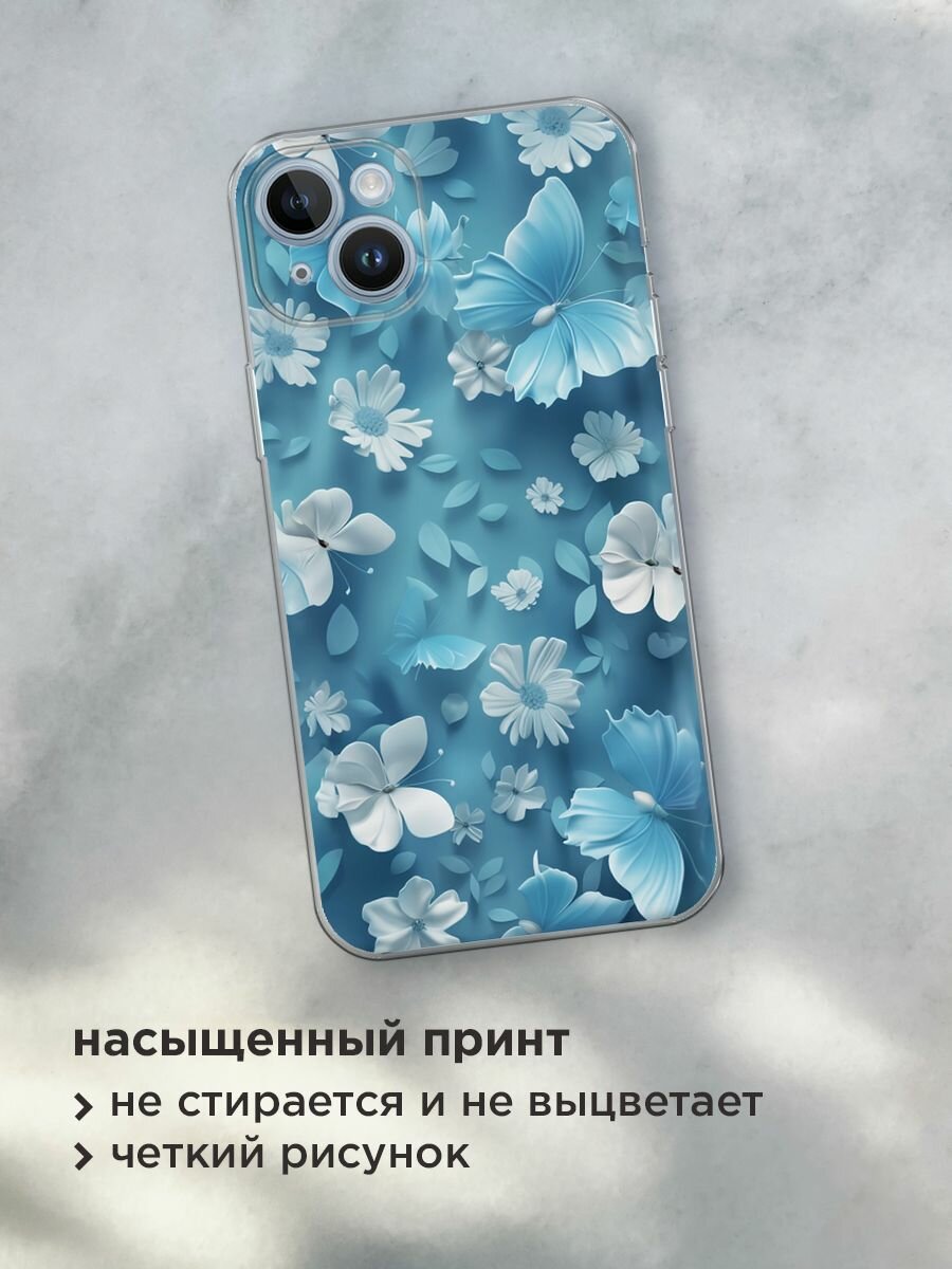 Чехол на Apple iPhone 14 / Айфон 14 с принтом "Голубые глазурные цветы" — фото 1