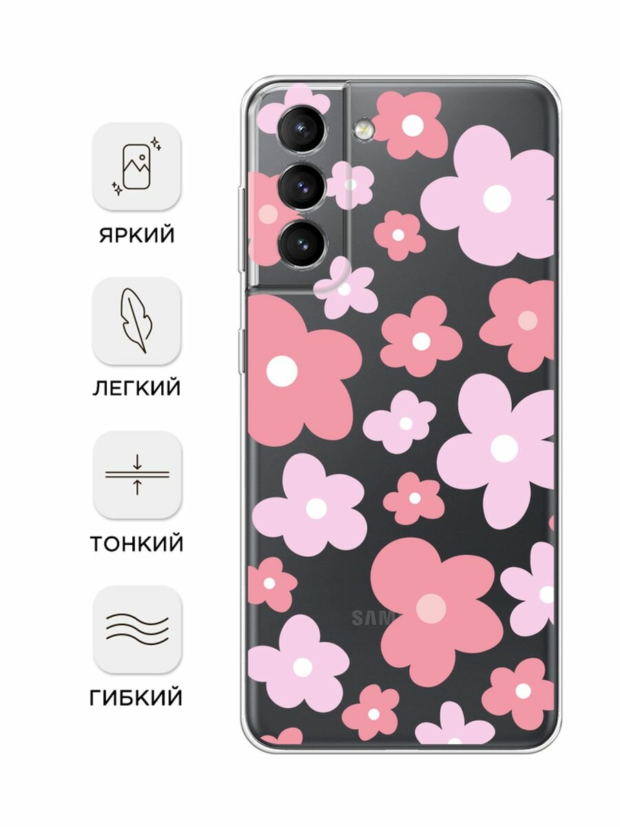 Чехол на Samsung Galaxy S21 / Самсунг Галакси S21 с принтом "Нежные розовые цветочки рисунок", прозрачный — фото 1