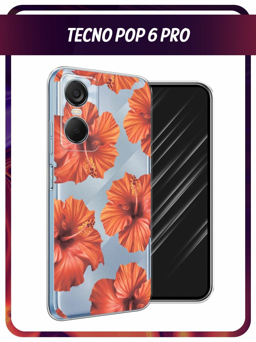 Чехол на Tecno Pop 6 pro / Техно Поп 6 Про с принтом "Рыжие гибискусы", прозрачный