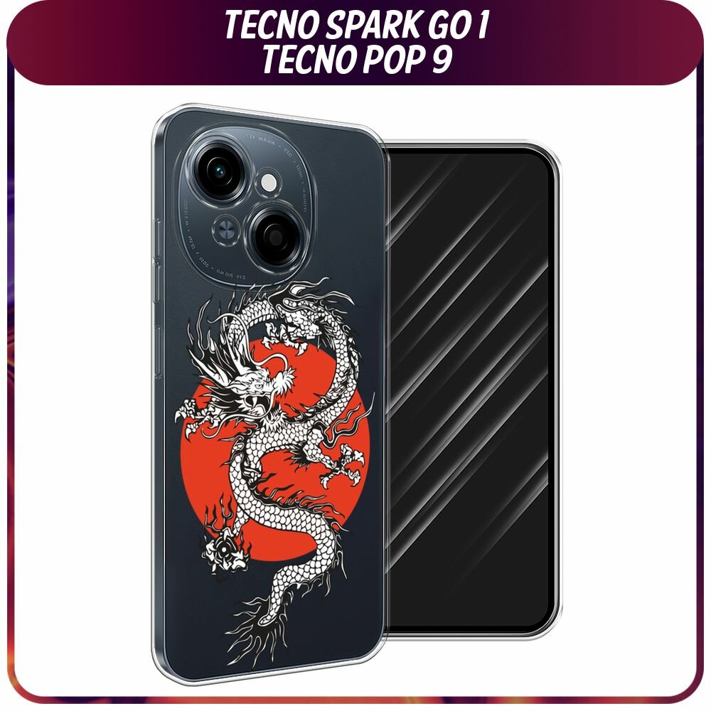 Чехол на Tecno Spark Go 1/Pop 9 / Текно Спарк Go 1/Поп 9 с принтом "Восходящий дракон", прозрачный