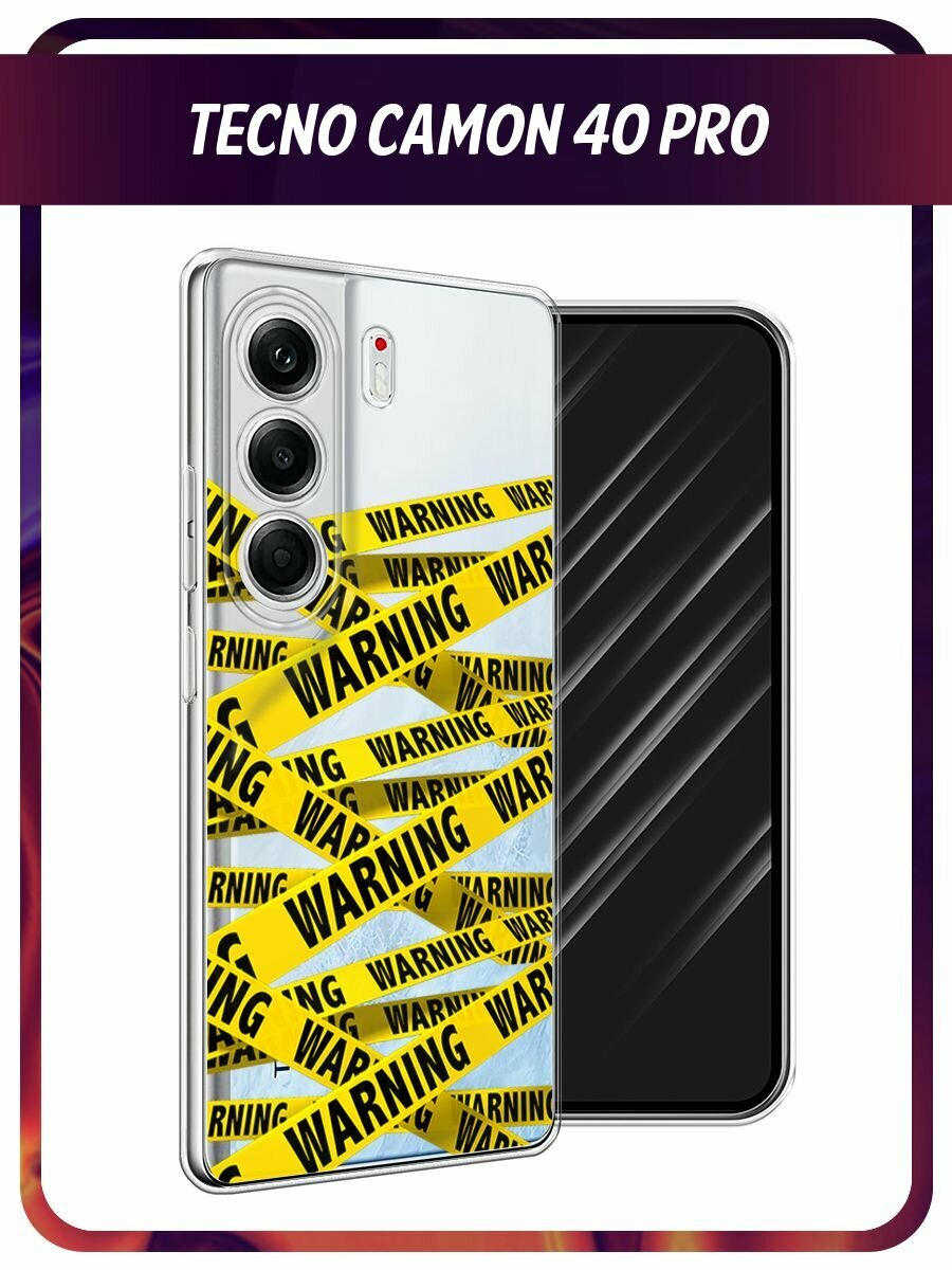 Чехол на Tecno Camon 40 Pro / Текно Камон 40 Про с принтом "Warning!", прозрачный