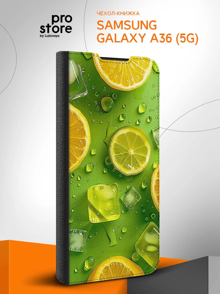 Чехол книжка на Samsung Galaxy A36 (5G), Самсунг А36 (5G), противоударный, экокожа, с картинкой