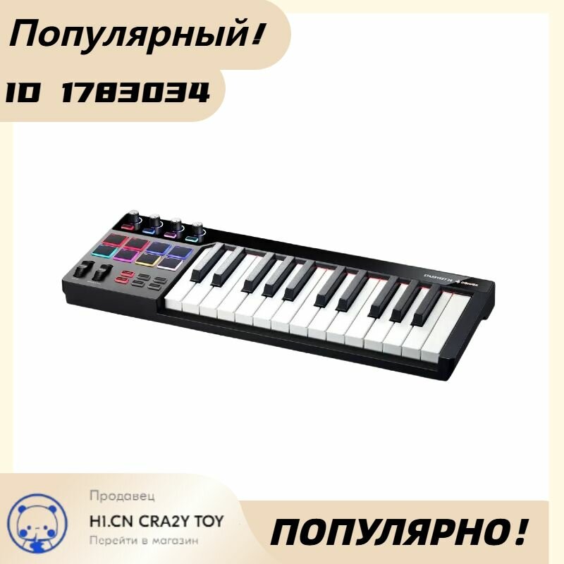 MIDI-клавиатура 32 клавиши M-Audio Keystation Mini 32 MK3rg