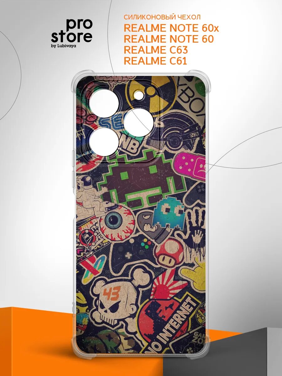 Чехол на Realme Note 60x/Note 60 /C63/C61 накладка, защита камеры углов, прозрачный с рисунком