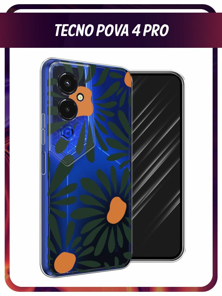 Чехол на Tecno Pova 4 pro / Техно Пова 4 Про с принтом "Летние цветы рисунок", прозрачный