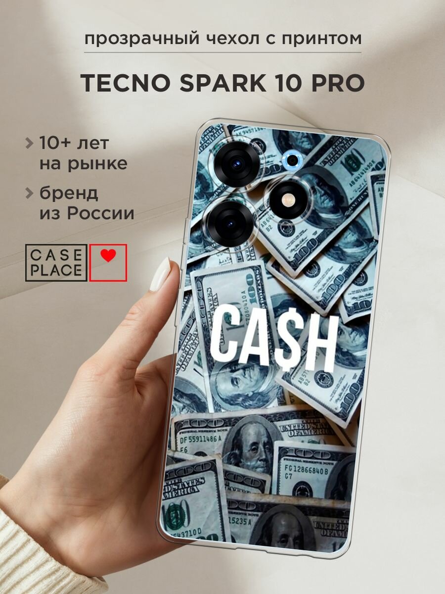 Чехол на Tecno Spark 10 Pro / Текно Спарк 10 Про с принтом "Cash"