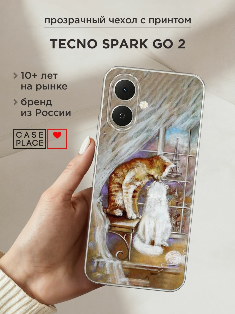 Чехол на Tecno Spark Go 2 / Текно Спарк Го 2 с принтом "Влюбленные котики 1"