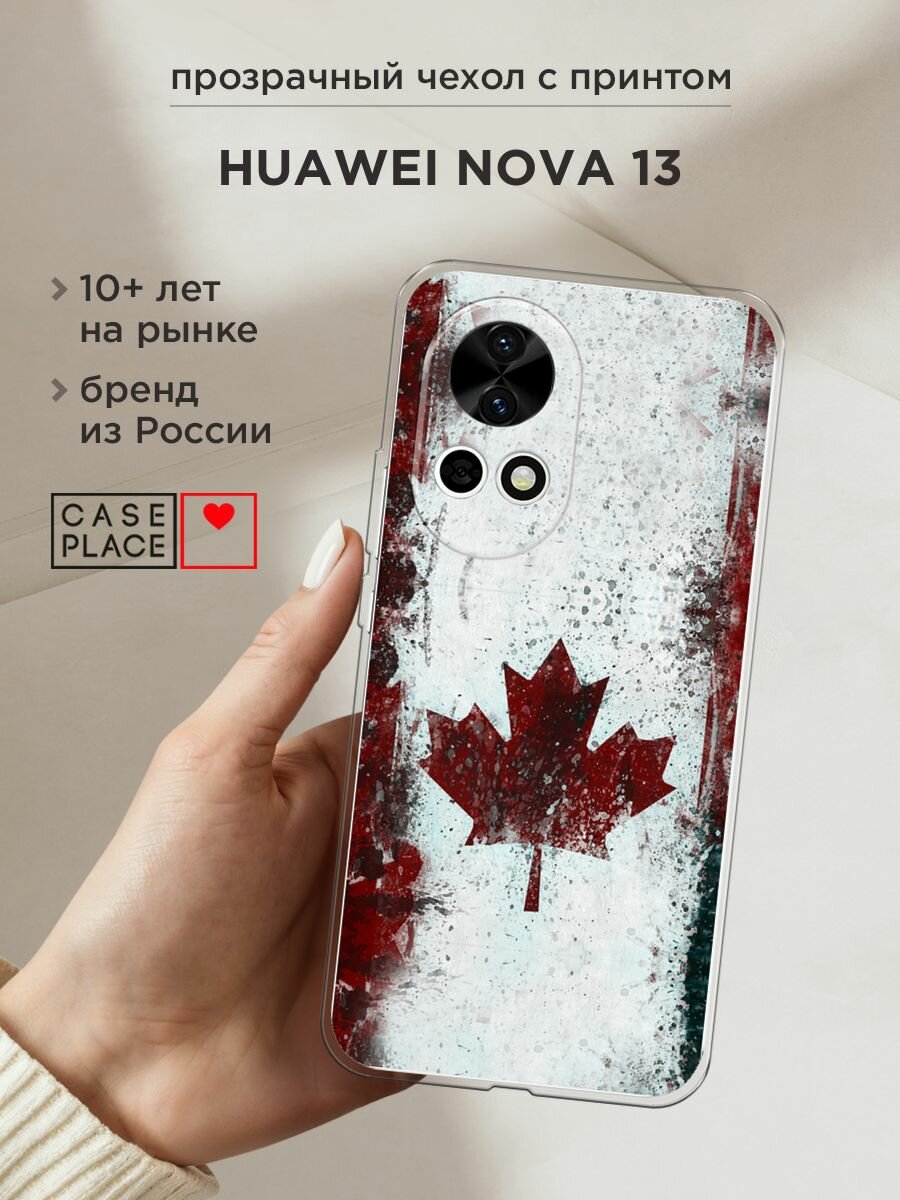 Чехол на Huawei Nova 12/Nova13 / Хуавей Нова 12/Нова 13 с принтом "Канада"