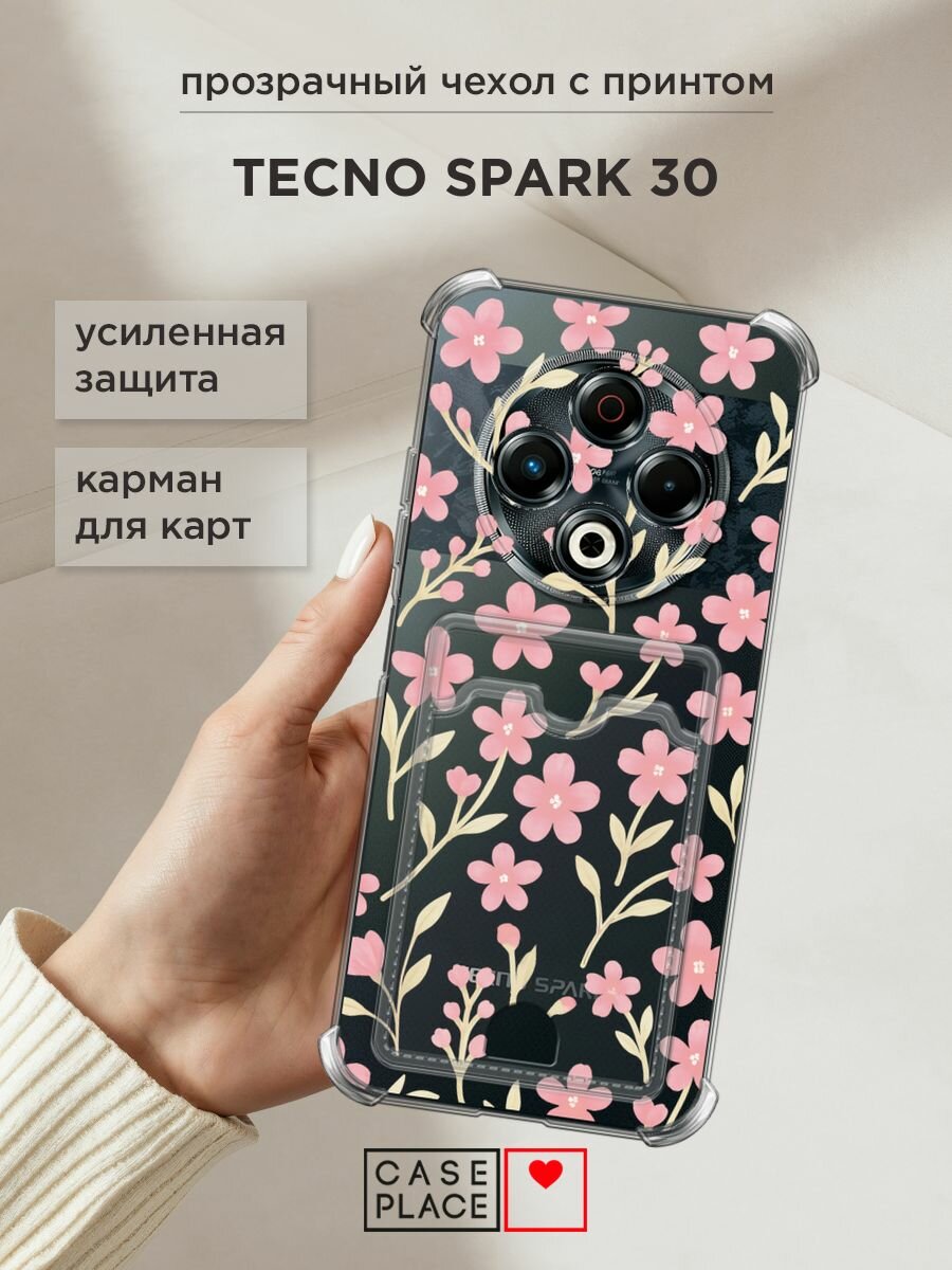 Чехол на Tecno Spark 30 (Текно Спарк 30) с картой и принтом "Розовые полевые цветочки"