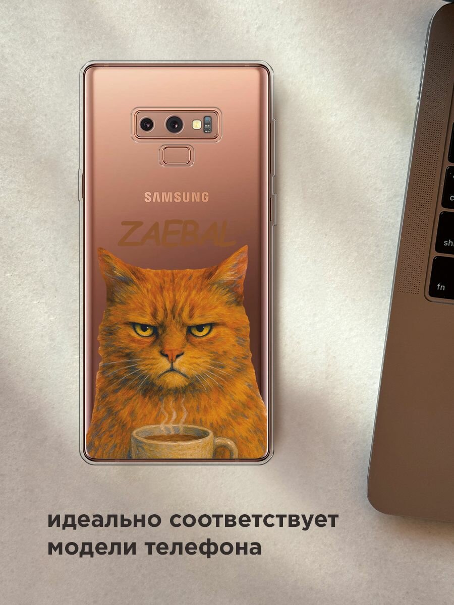 Чехол на Samsung Galaxy Note 9 / Самсунг Галакси Нот 9 с принтом "Рыжий кот с надписью", прозрачный — фото 1