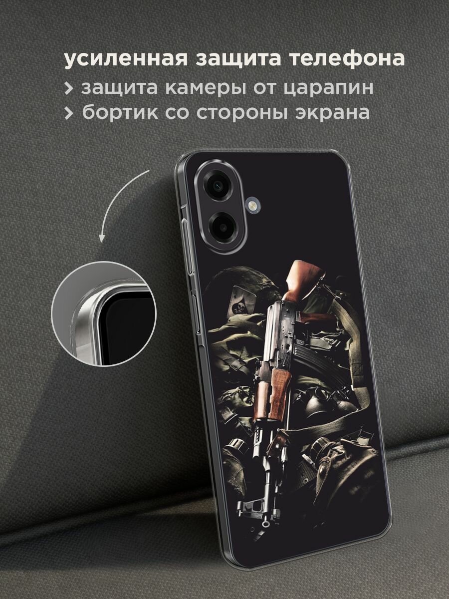 Чехол на Samsung Galaxy A07 / Самсунг А07 с принтом "Автомат" — фото 1