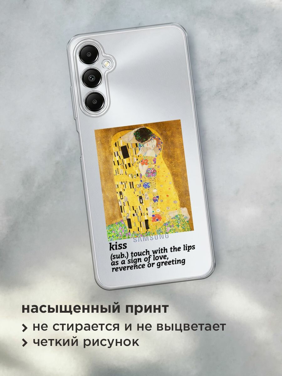 Чехол на Samsung Galaxy A05s / Самсунг Галакси A05s с принтом "The kiss", прозрачный — фото 1