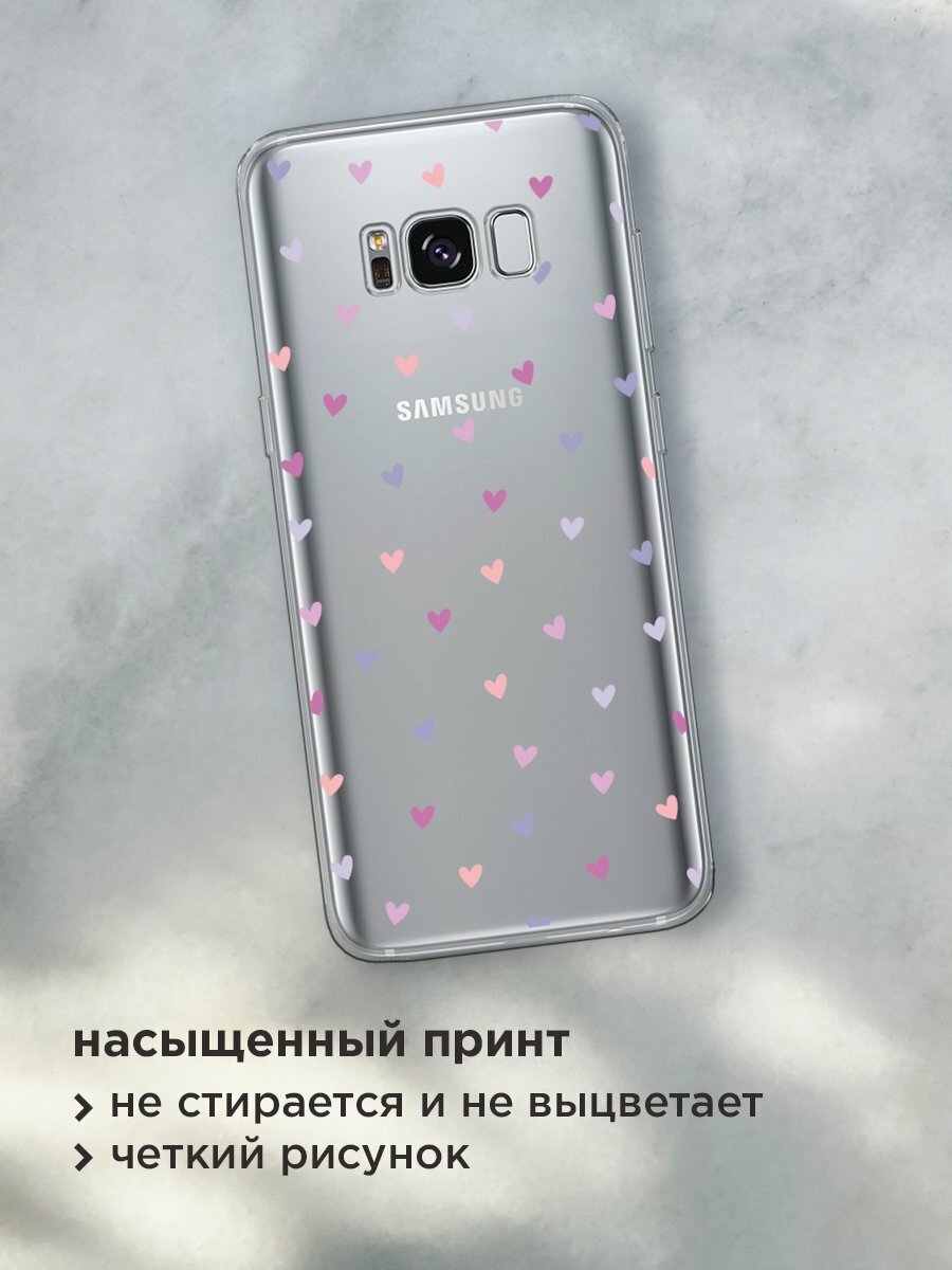 Чехол на Samsung Galaxy S8 / Самсунг Галакси С8 с принтом "Пастельные сиреневые сердечки", прозрачный — фото 1